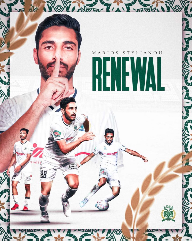 Ανανέωση συνεργασίας με Μάριο Στυλιανού – DOXA KATOKOPIAS FC